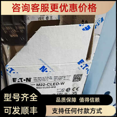 议价M22-CLED-W白色灯座模块UL认证CSA认证齐全
