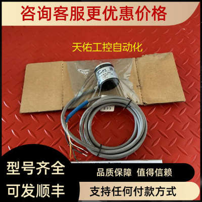 议价编码器 ETF38-TS 850707 用