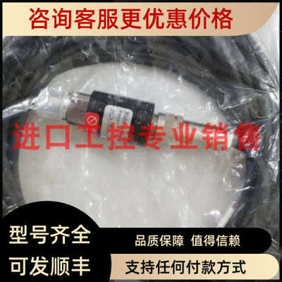 议价 VALCOM沃康传感器VPRF-10KW/ARE