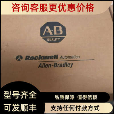 议价AB1762-OW161769-IQ32 1769-SM2    议价