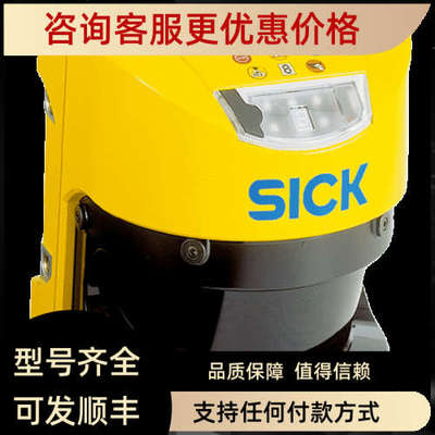 议价施克 SICK安全激光扫描仪  类型:S30A-4011CA号: 1028935