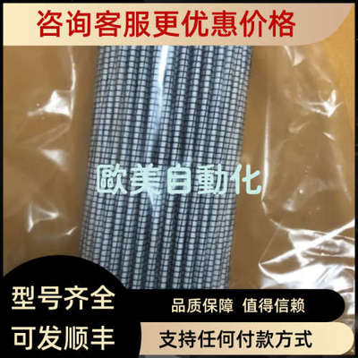 议价 过滤器 932612Q 702078686 滤芯