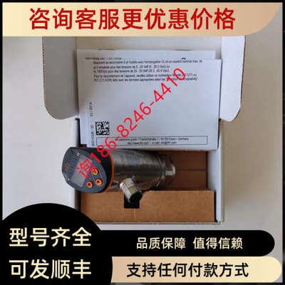 议价PN7094易福门IFM压力传感器PN-010-RER14-QFRKG-US-N量程0-10
