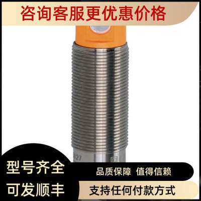 议价 E30122 E20829 E20059过程传感器焊接适配器