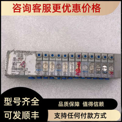 议价费斯托 CPVSC1-AE12-MS15 527625  CPV-SC-MP-VI 525675  548