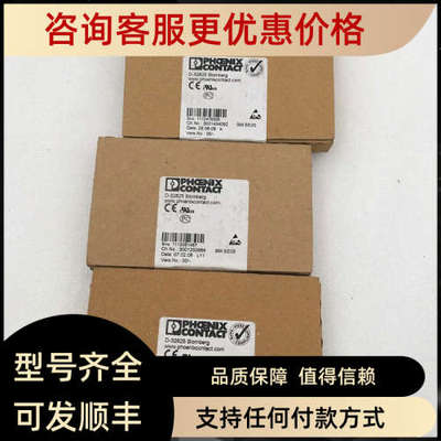 议价菲尼克斯 IB IL 24 DO 2-PAC   2861470 2861221