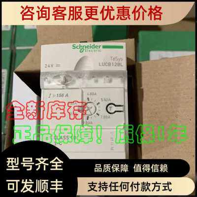 LUCB12BL傲马控制器控制单036409