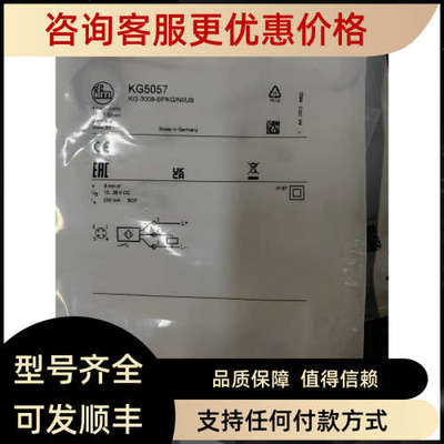 议价IFM易福门KG5057 KG5065