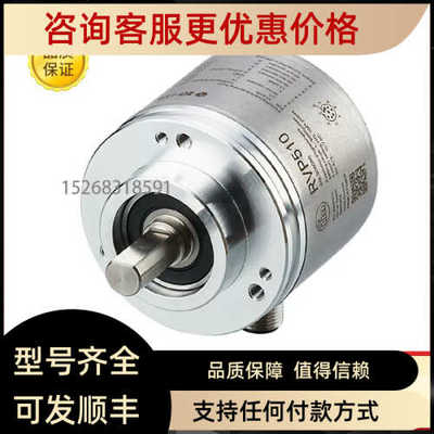 易福门RN7012 RM7013 RA3501 RM3010 RA3103 RM8006 RM8007编码器