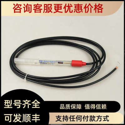议价Mettler-Toledo梅特勒电缆AS9/5m 59902292