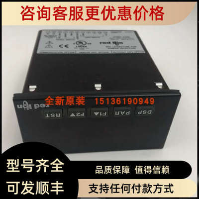 PAXS0000red lion红狮仪表PAXP000  PAXS0010 PAXI0000温控器