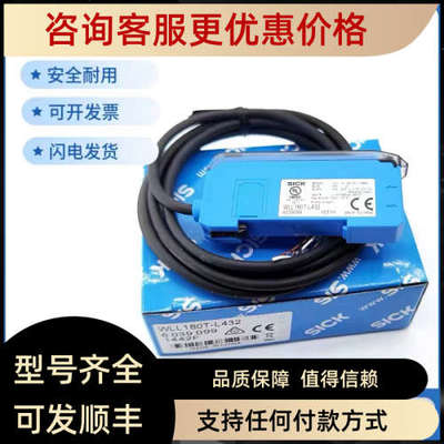 议价1050932 S32B-2011BA 传感器扫描仪接近开关模块光电继电