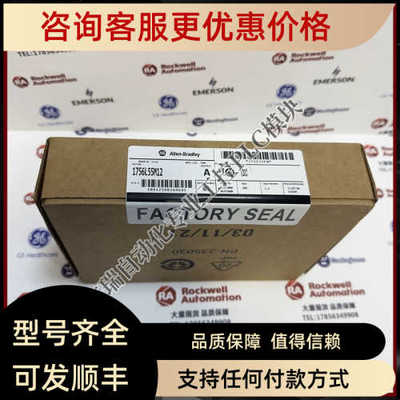 AB 1756-L55M12?Logix5555器750KB易失性存储器 1756L55