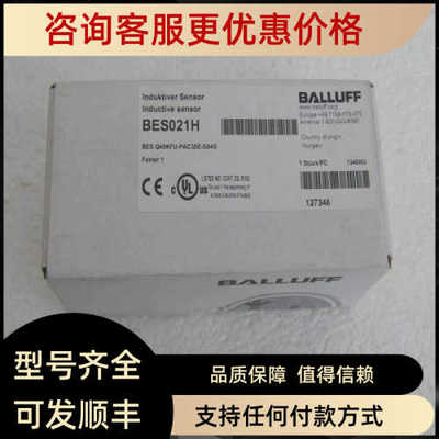 巴鲁夫BALLUFF传器 BES Q40KFU-PAC35E-S04G BES021H