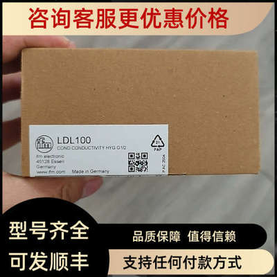 议价 IFM   LDL100电导式电导率传议价