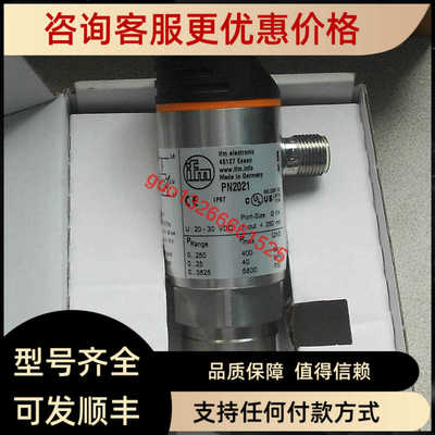 易福门IMF PN2021 PN2020 PI2698 PA3021 OGH500 MK5100 MK5101