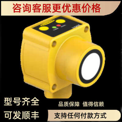 邦纳BANNER传器 Q45VR3R 接近开关