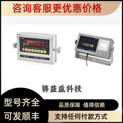 CELMI称重传器LP7510
