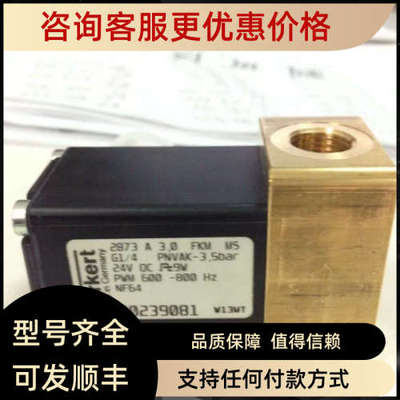 议价SITRON模块CF12AC-G1