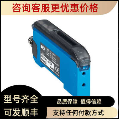 西克SICK) 光纤传器WLL190T-2N333 6032556)