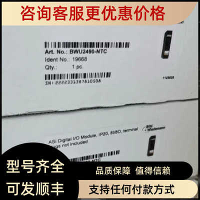 必威模块必威ASI BWU1939必威网关1939必威模块2490