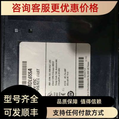 议价IC694MDL655