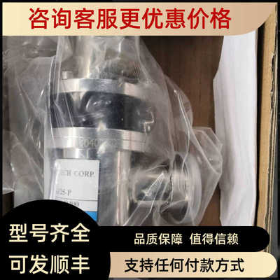 HTC日扬高真空直角挡阀AV-KF16-P-E AV-KF25-P-E AV-KF4050-P-E