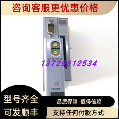 议价贝加莱3IF681.86贝加莱通信卡