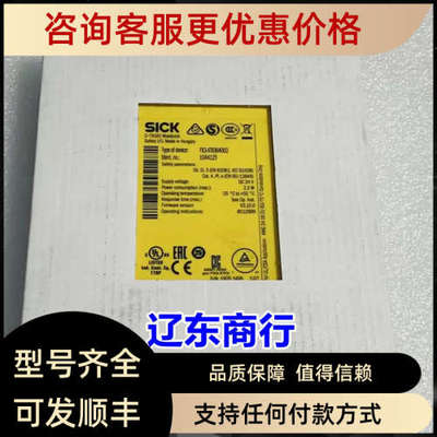 FX3-XTIO84002西克SICK安全继电器1044125