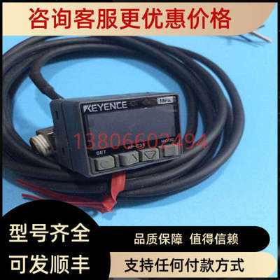 议价基恩士数字压力传感器 AP-C33 AP-C33P  C33C  C33CP