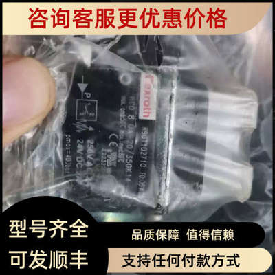 议价PEXROTH电磁阀 R901102710