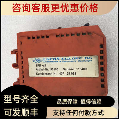议价LEAG Antriebstechnik AG TFM.xx3 90105