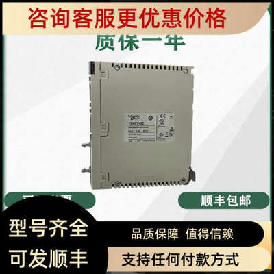 议价 SSI  TSXCTY2C