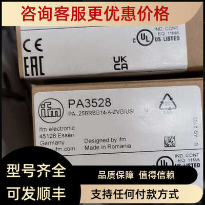 议价IFM易福门PA3528