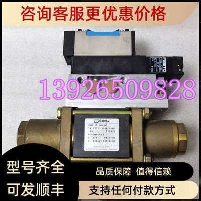 议价COAX考克斯VMK15 DR NC 电磁阀518222 G3/4
