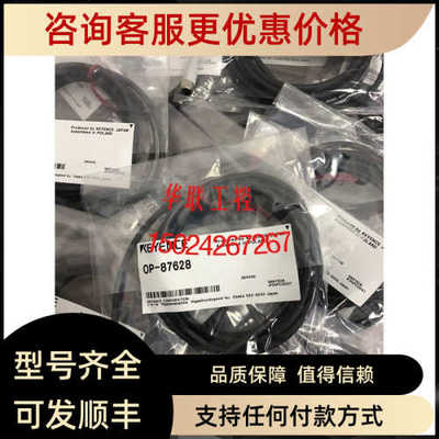 OP-87641 OP-87628 OP-86941 基恩士KEYENCE传器