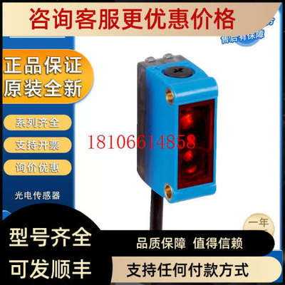 议价西克SICKGTB6-P1231光电传感器漫反射1074135