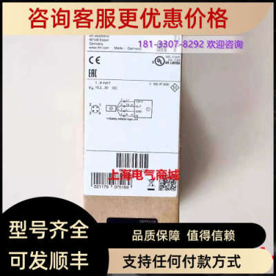 议价ifm 易福门GIGA-4010-US 接近安全开关传感器 GG507S