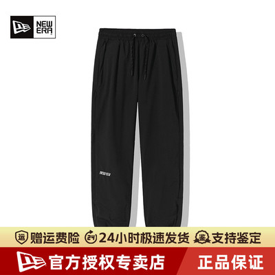 NewEra纽亦华轻薄透气松紧长裤