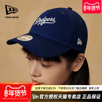 NewEra纽亦华MLB女款运动棒球帽