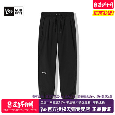 NewEra纽亦华轻薄透气松紧长裤