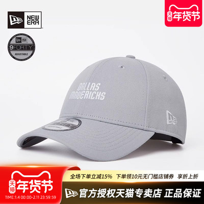 NewEra纽亦华NBA系列940弯檐硬顶刺绣遮阳小牛队棒球帽70889340