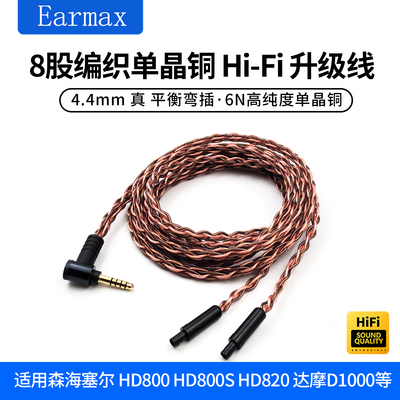 HD820平衡大八股单晶铜升级线