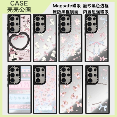 森林早报蝴蝶早春三星手机壳