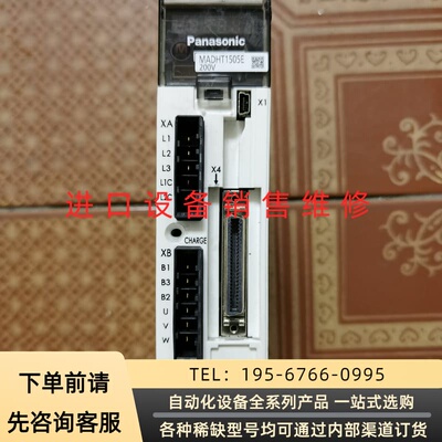 可维修松下madht1505e驱动器400w驱动，正常下来的，议价