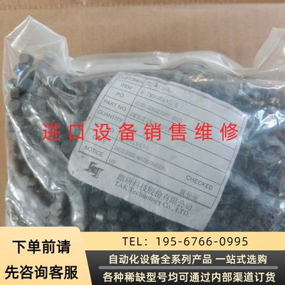 铁研HM50Z1810R01A工字电感磁芯 W-TM80R8议价产品