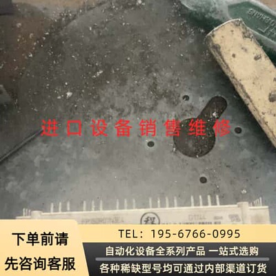 FP150R07N3E4，实物拍摄，功能包好议价产品