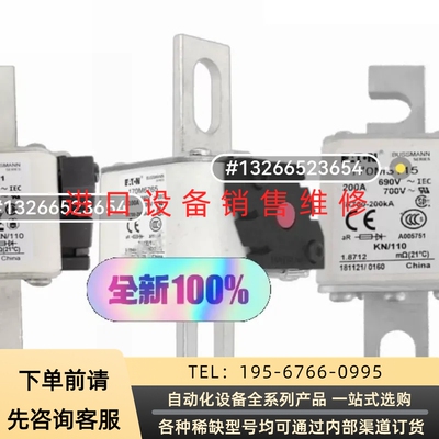快速熔断器保险管170M7062 170M4144 170M议价产品