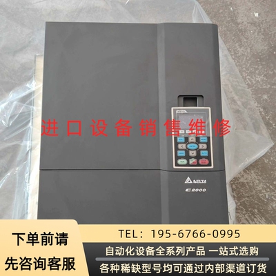 台达VFD750C43A-00变频器75KW-380V 工程议价产品