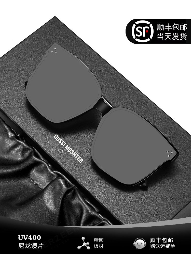 Gm Sunglasses for Women 2025 New arrival Fancy Sunglasses Large Frame ...